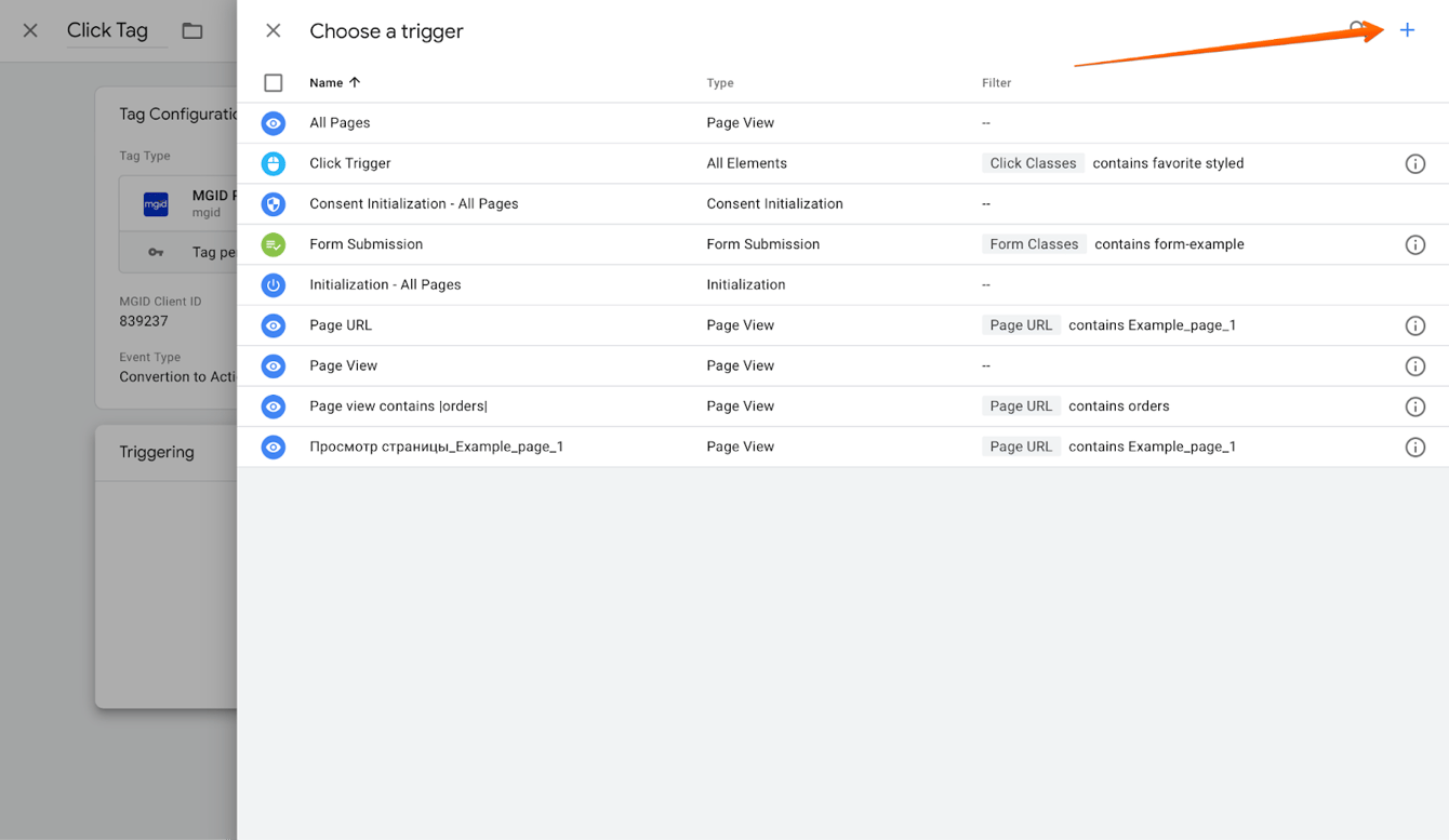 MGID Pixel via Google Tag Manager: event-based conversions (click trigger)